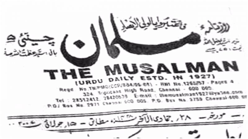 India's "The Musalman" is the only daily hand-written newspaper in the ...