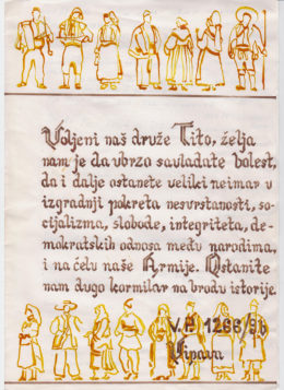 Josip Broz Tito - the most beloved dictator. Read a few of the millions ...