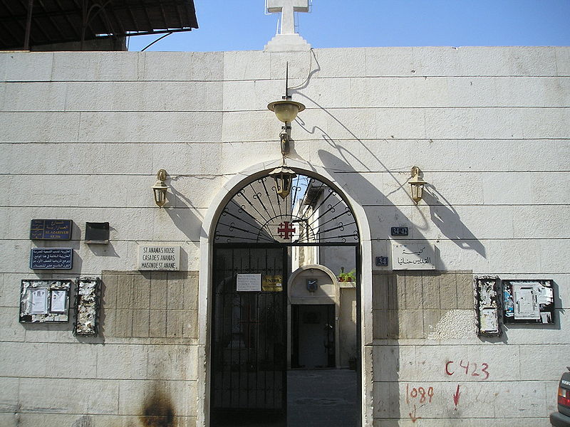 Home of Ananias of Damascus: The ancient underground Chapel of Saint ...
