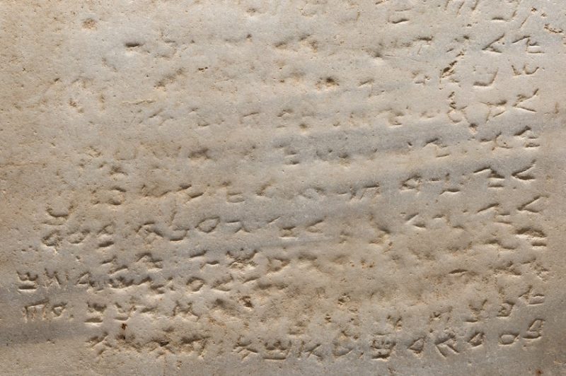 One of the earliest surviving stone inscriptions of the Ten ...