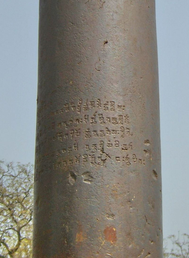 The iron pillar that won’t rust! This 1,600-year-old Iron pillar in ...