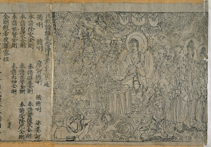 The art of papermaking was first invented by the Chinese Han Dynasty ...