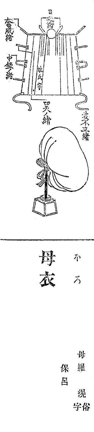 The Horo - Samurai wore these Inflatable Cloaks that Protected them ...