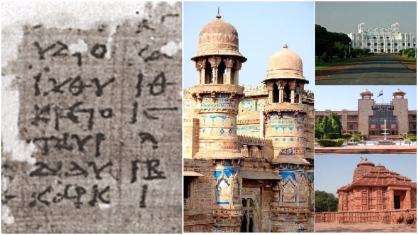 The Bakhshali invention of nothing, one of the most important concepts ...