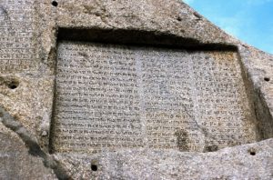 Ancient Cuneiform: The Oldest Form of Writing in the World | The ...